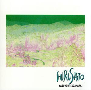 FURUSATO 中古CD | ブックオフ公式オンラインストア