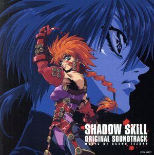 「SHADOW SKILL-影技-」散闘羅 中古CD | ブックオフ公式オンラインストア