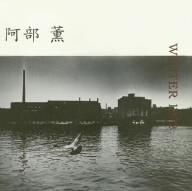 WINTER 1972 中古CD | ブックオフ公式オンラインストア