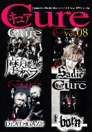 Japanesque Rock Collectionz Aid DVD 「Cure」 Vol.8 中古DVD・ブルーレイ | ブックオフ公式オンラインストア