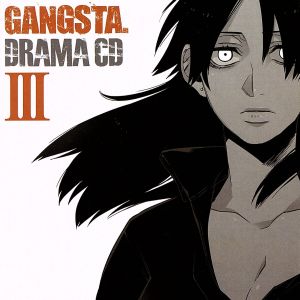 ドラマCD GANGSTA. Ⅲ 中古CD | ブックオフ公式オンラインストア