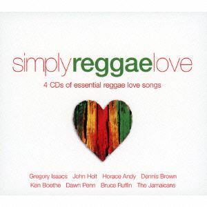 SIMPLY REGGAE LOVE 中古CD | ブックオフ公式オンラインストア