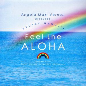 Angela Maki Vernon produced RELAXY HAWAI'I～Feel the ALOHA～ 中古CD | ブックオフ ...
